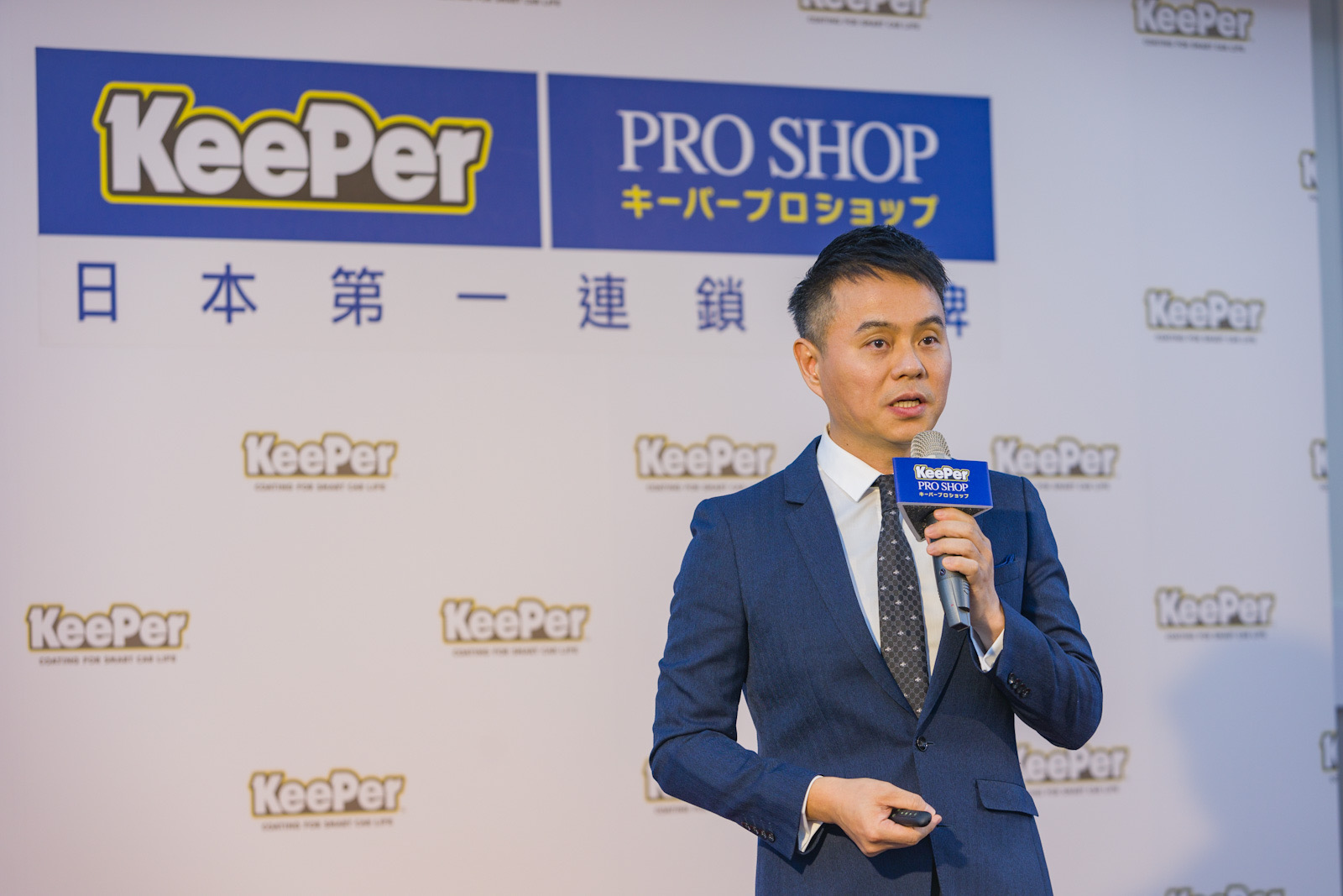日本第一汽車美容鍍膜連鎖品牌 正式登台! KeePer PRO SHOP竹北旗艦店隆重開幕 - CarStuff 人車事